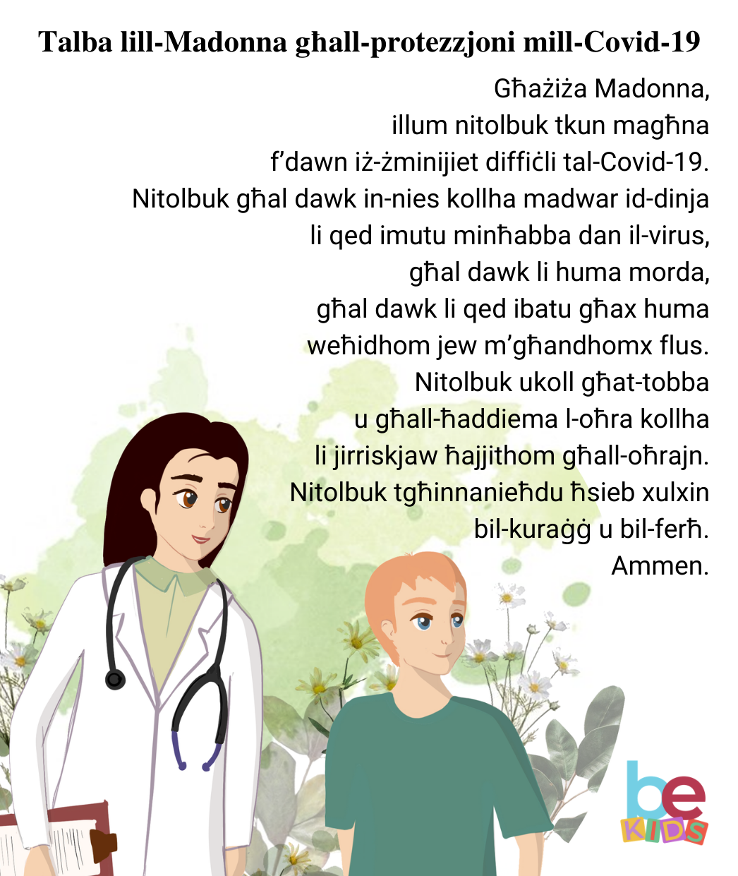 Talb Marjan - BeKids